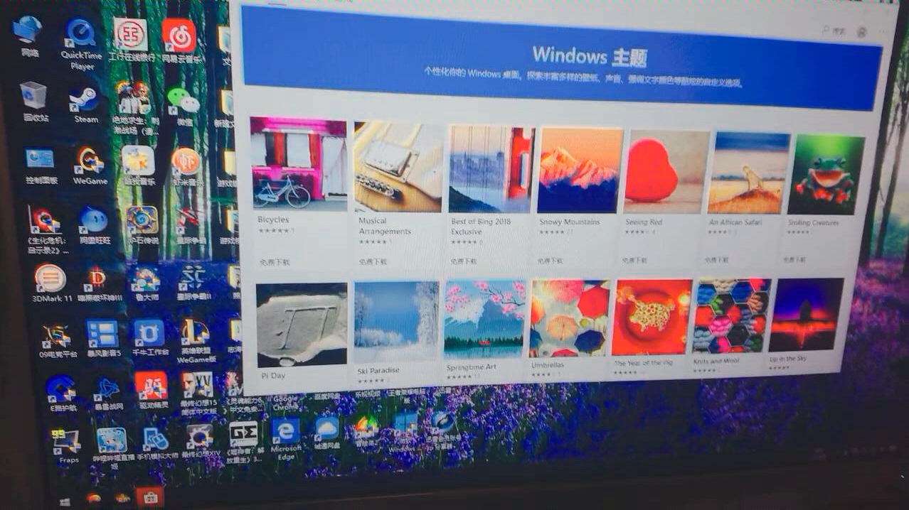 Win10 1809升级到1903版本体验