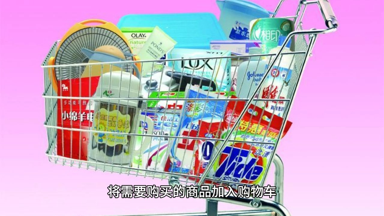 京东怎么领取无门槛全场通用券?怎么使用?