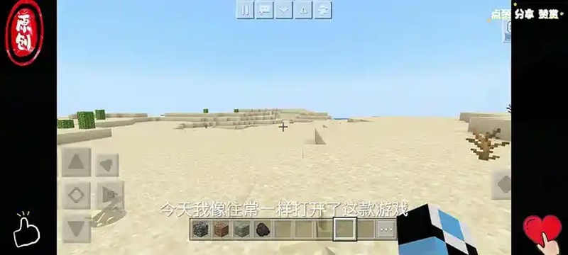 我的世界诡异的世界,看完之后细思极恐