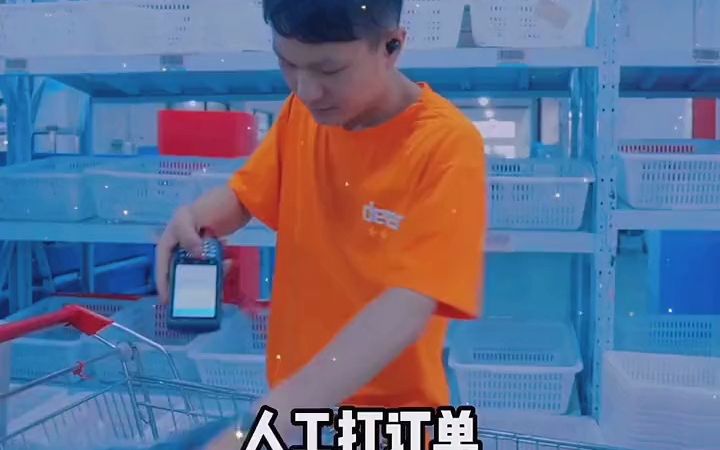 #聚水潭 人工打订单经常出现漏单、错单,超卖,损失惨重,怎么办?遇上...