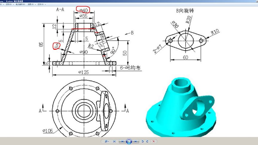 proe-creo机械零件建模实例