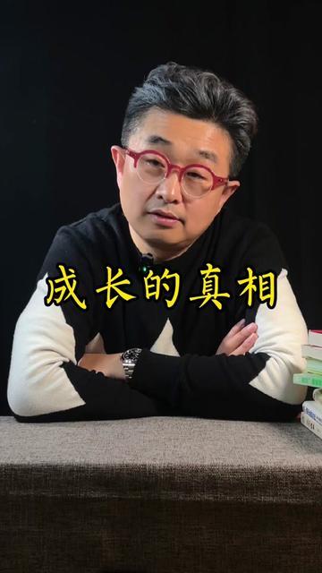 视频推给你是有原因的心理学认知心灵疗愈心理健康