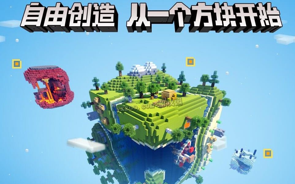 我的世界:租赁服管理员之路:建造现代别墅
