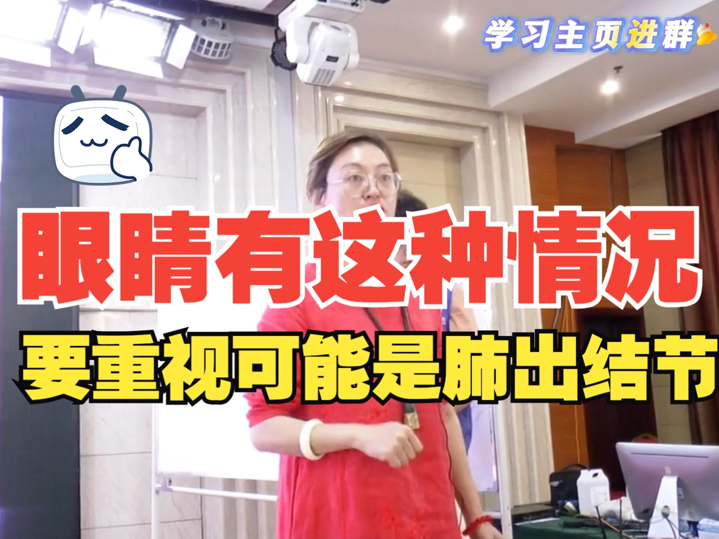 眼睛出现这种情况要重视!这是肺出现“结节”了,来看看你中招没 -