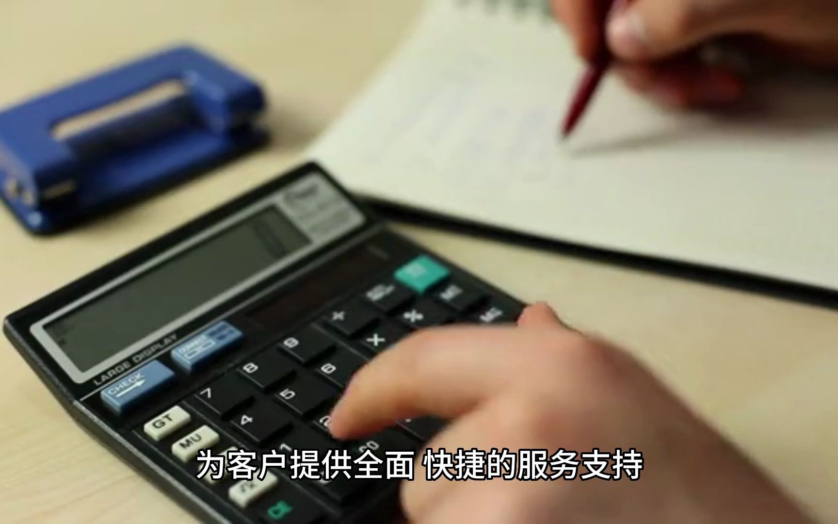 金税四期,宜算发票助力电商企业实现数字化转型