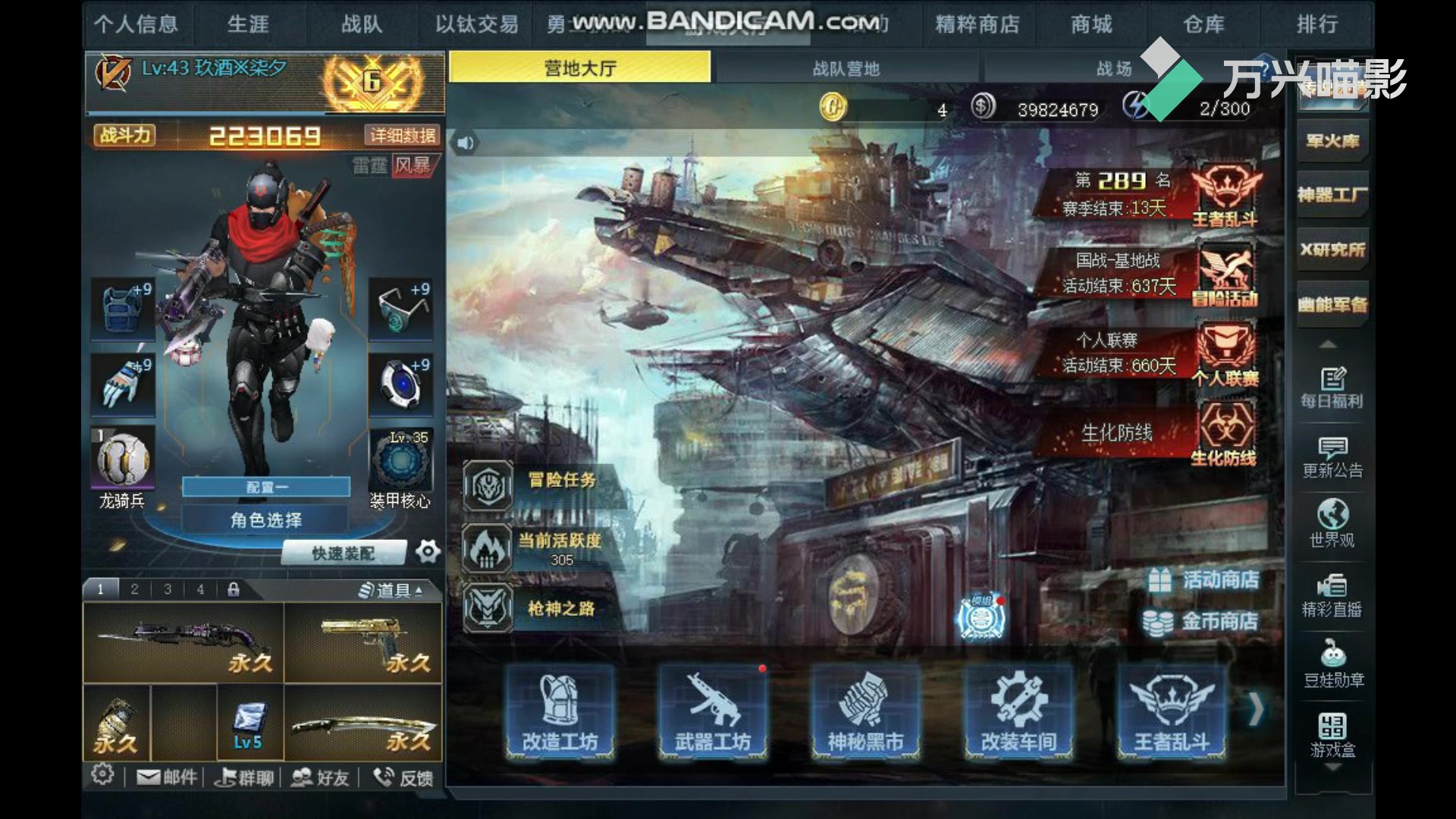 生死狙击 更新后末日改满配与狂鲨改满配 伤害对比【末日篇】