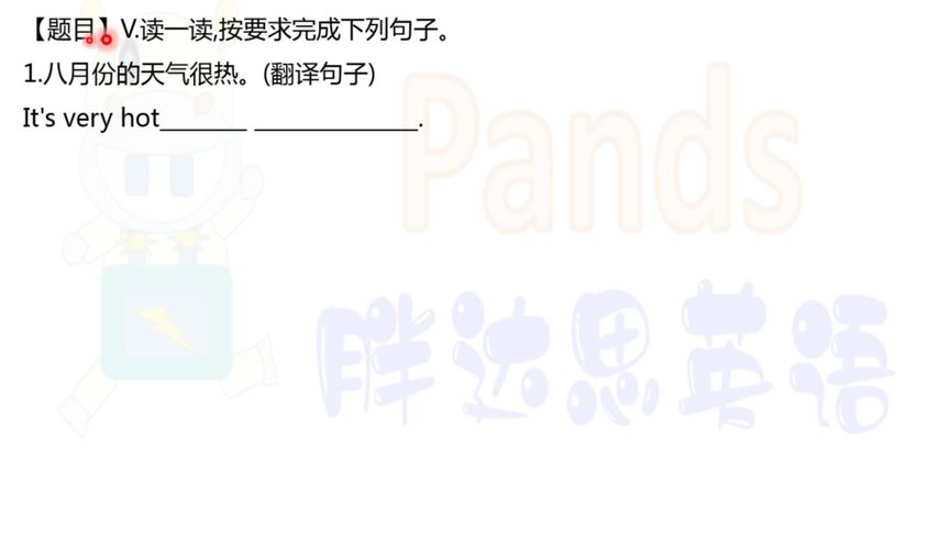 英语月份与状语用法详解——看六年资深英语老师精心全解