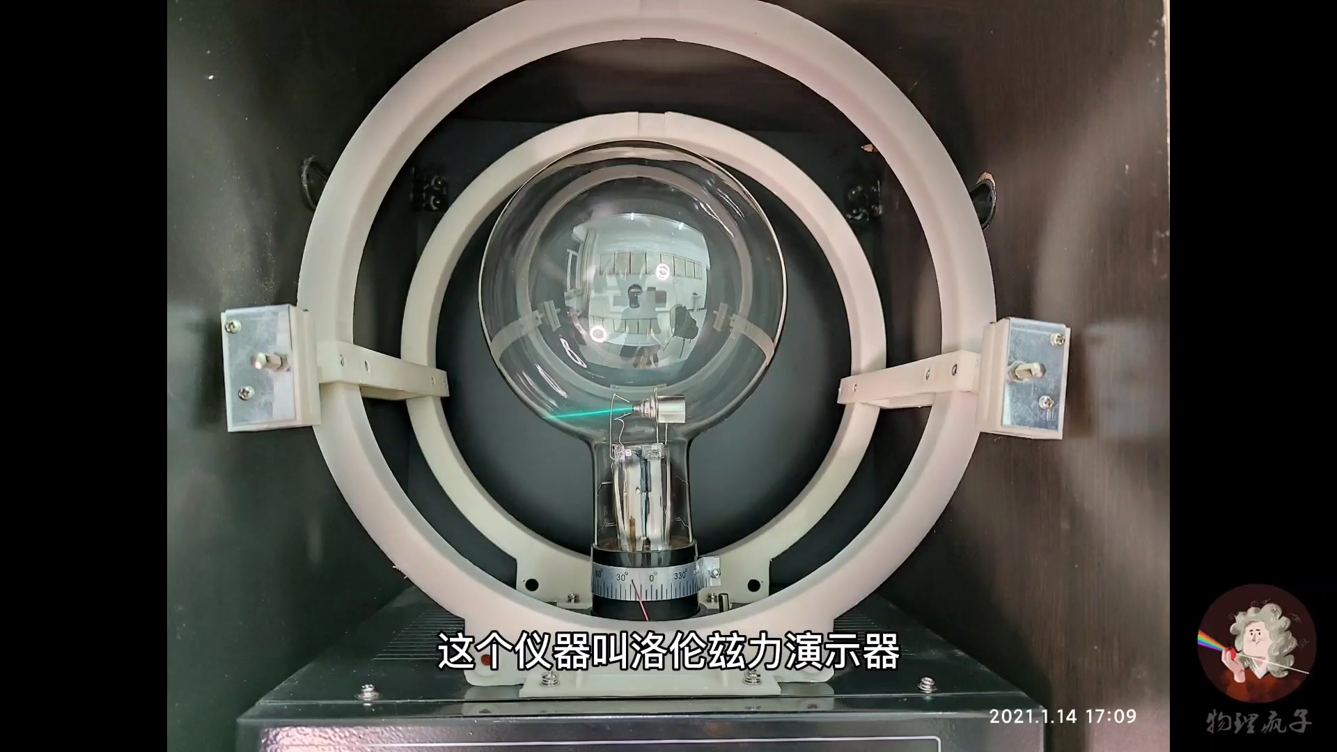 能让电子转圈圈绕螺旋运动,什么力这么牛?这个视频让你认识洛伦兹力