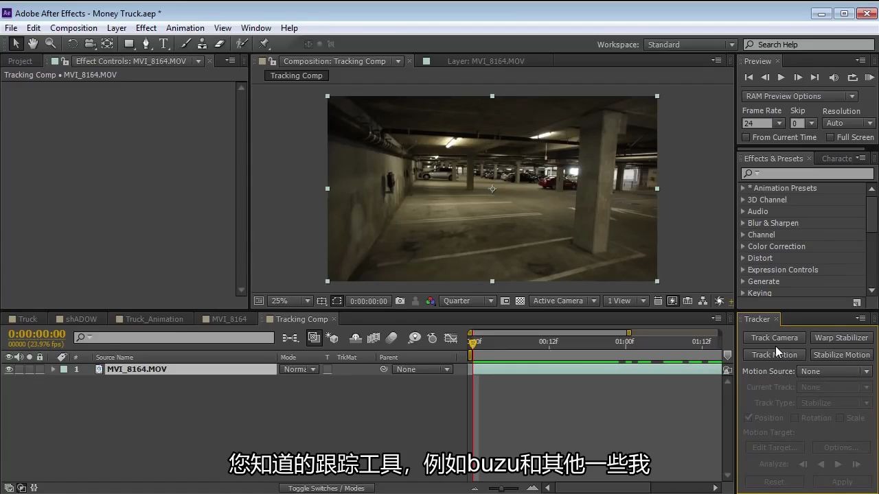 油管AK大神E3D动画全套教程