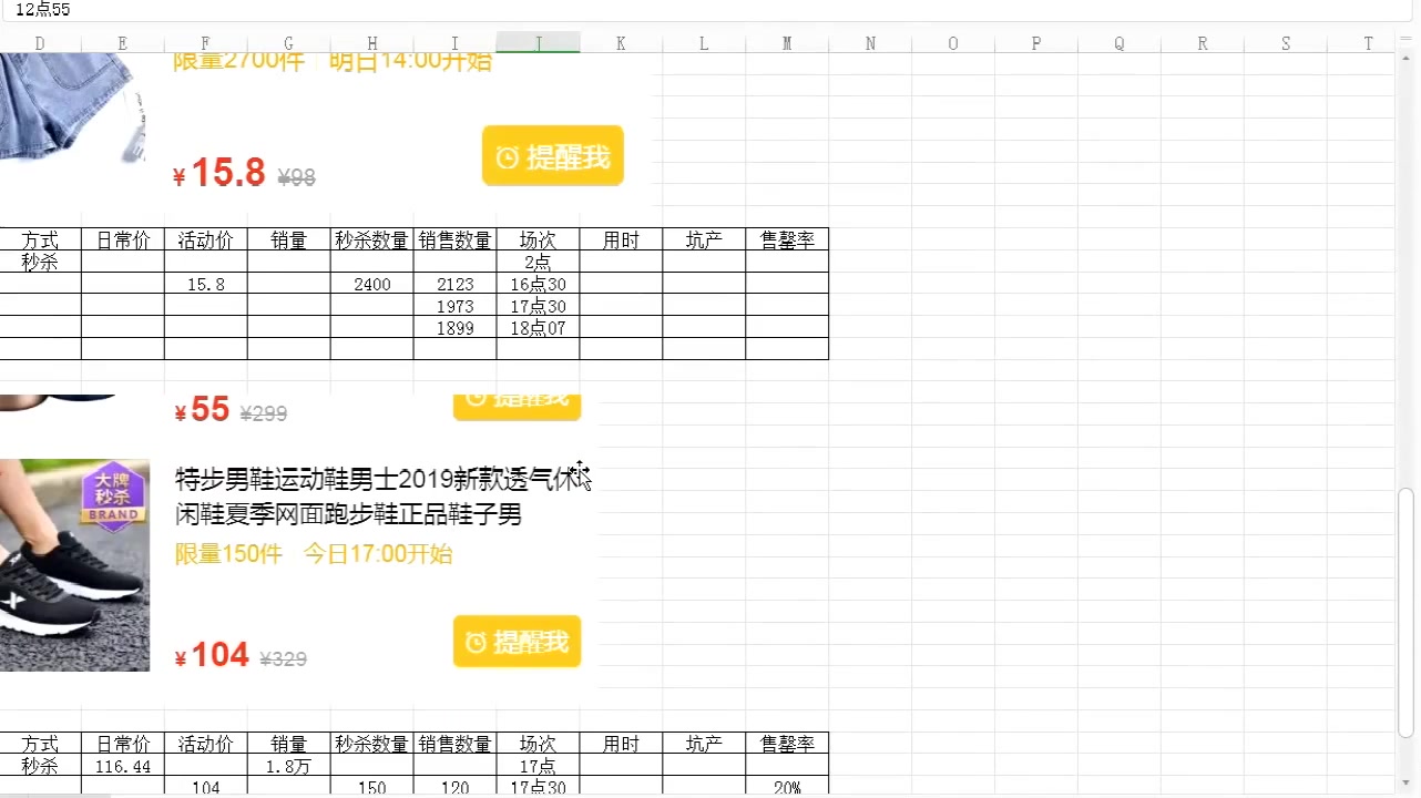 3天就出单爆款打造2020拼多多开店全集入门必看拼多多精品店群