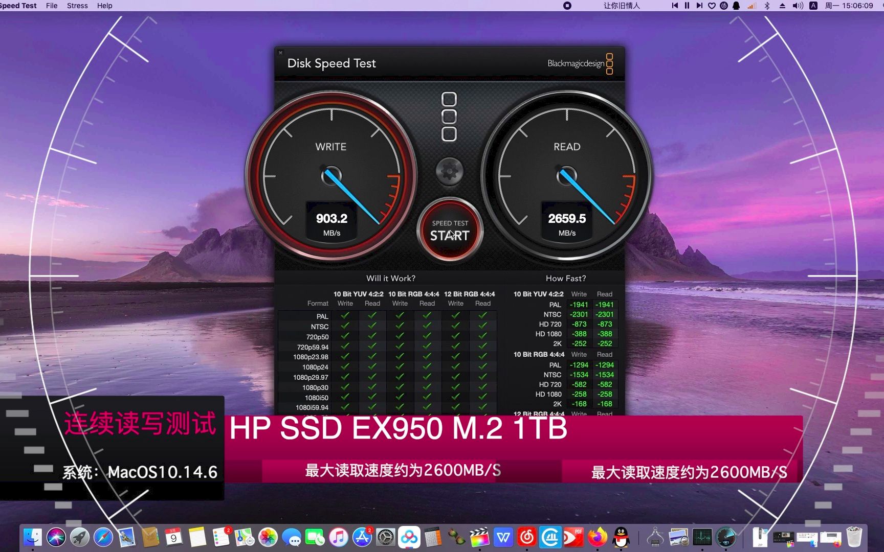 ...双系统(Mac和Win10)下实测EX950真实速度!(顺便两款硬盘测速软件)