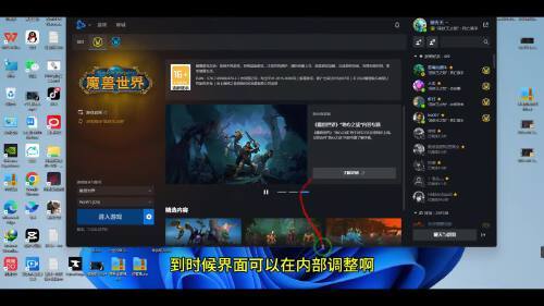 魔兽世界正式服萌新提前安装插件