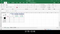 Excel全套视频教程函数公式5.7 Round函数
