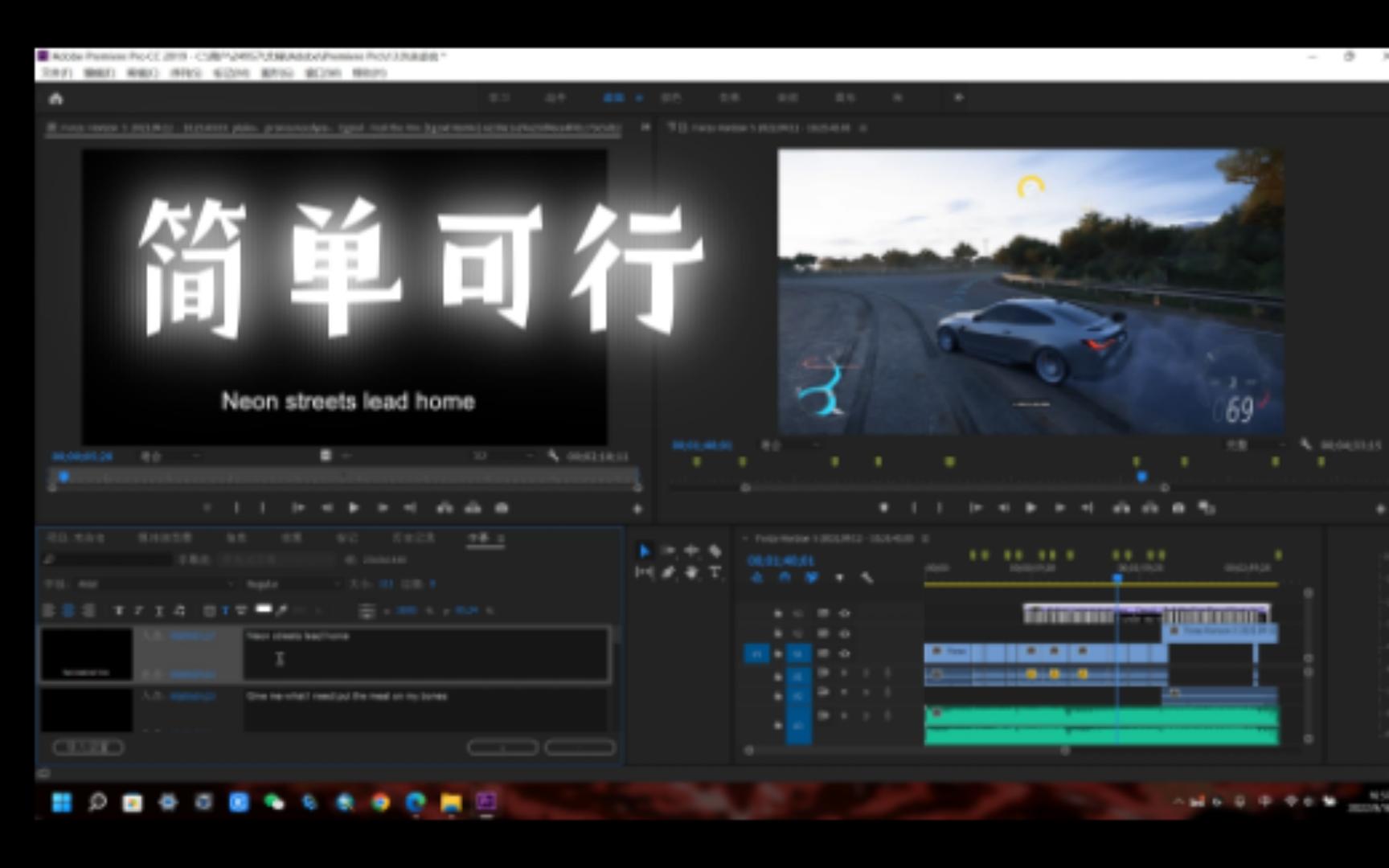 【简单好抄】pr导入酷狗krc格式歌词文件速成字幕