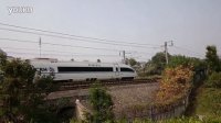 [拍火车]CRH3C型动车组[升后弓!]京广高铁 长沙县高铁公园上行