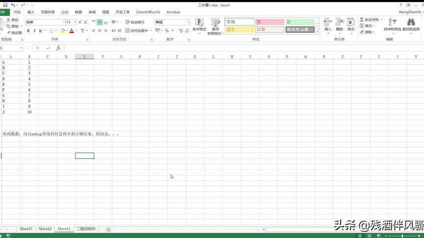 Excel中有时用函数得不到结果,很多情况是因它(空格)#Excel#