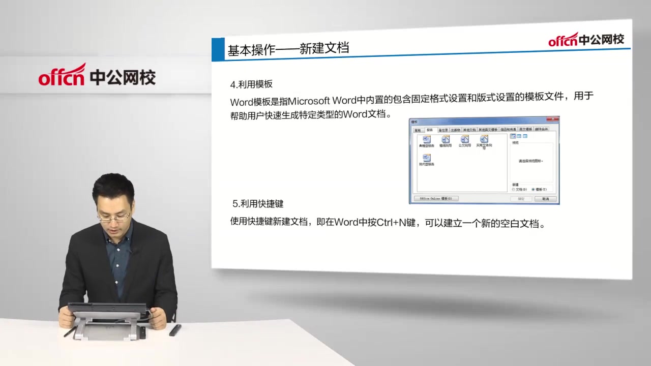 最新事业单位计算机专业知识【全,有刷题】