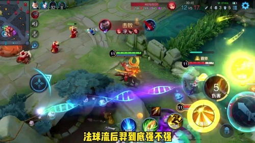 理性分析法球后羿