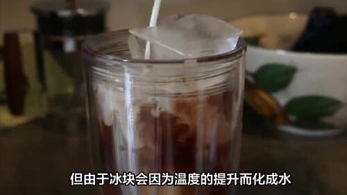 冰手冲咖啡粉水比例是多少?该用多少冰块?能用不锈钢冰块代替吗