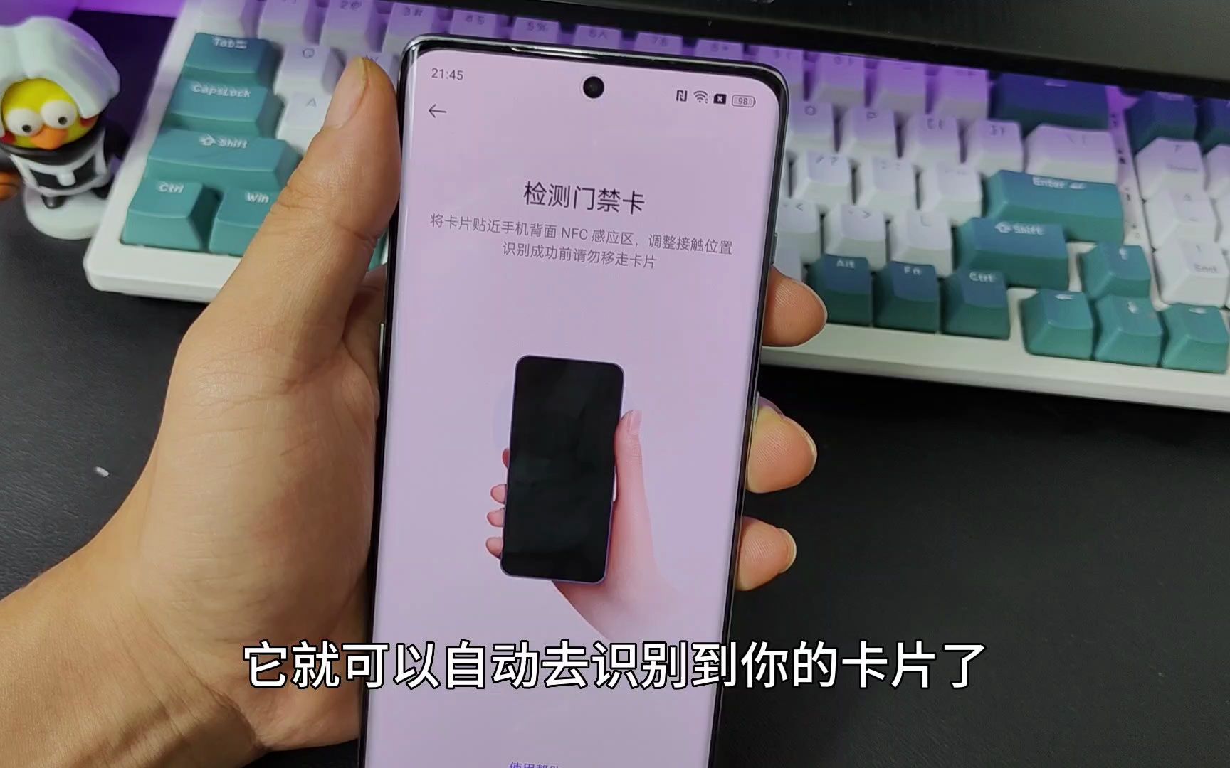 这个真的特实用!一加Ace2全功能NFC,你们会用吗?
