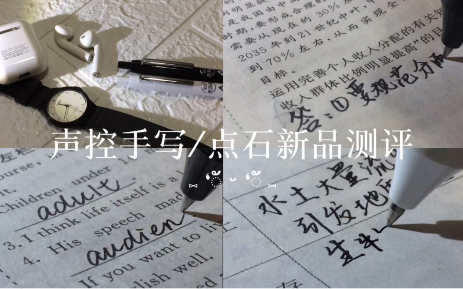 静音的按动直液式走珠笔?疯狂按笔的小习惯有救啦