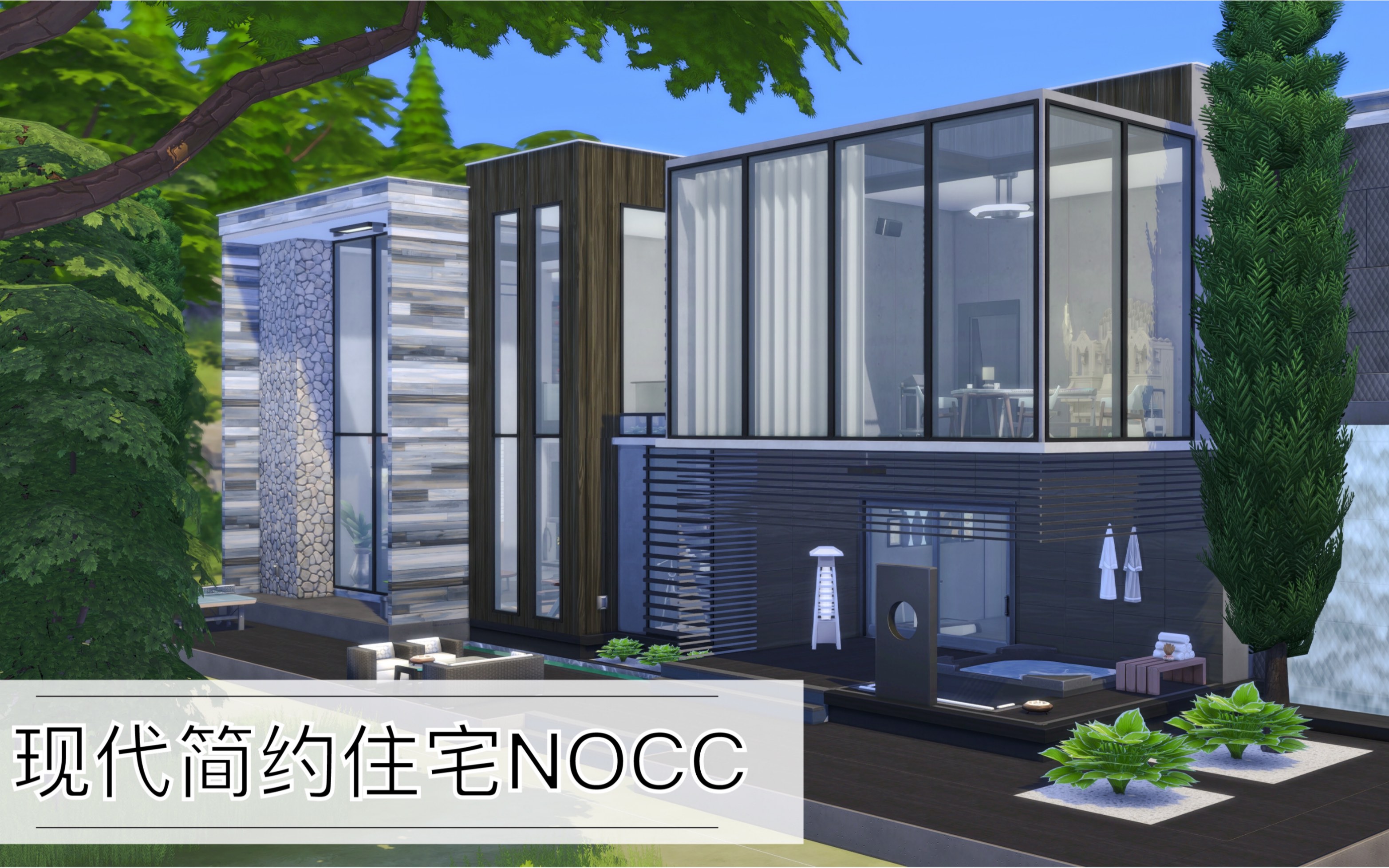 -Aria- | 模拟人生4速建 | 现代低奢海景别墅 NOCC | 定制 | 4K