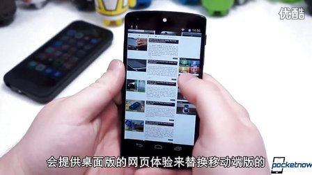 浏览器之战:安卓 VS iOS(中文字幕)