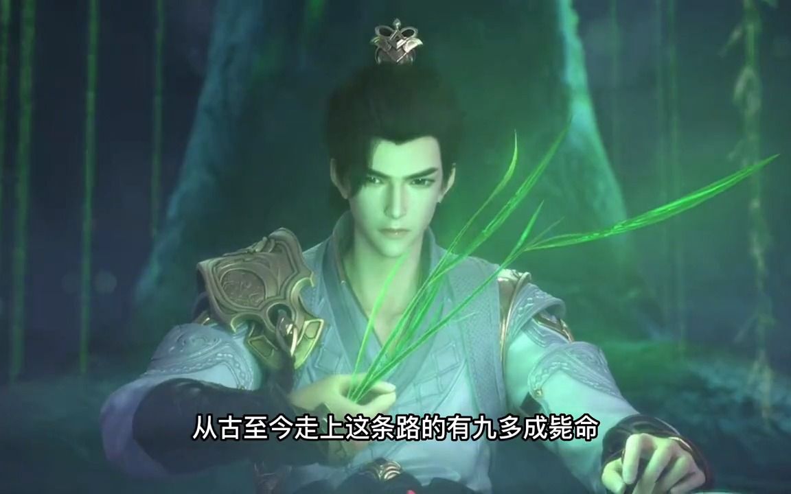 完美世界:仙道领域是更高的境界,而仙道领域都是有哪些境界