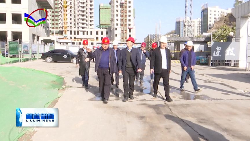 县重点工作任务督导三组督导相关部门工作完成情况