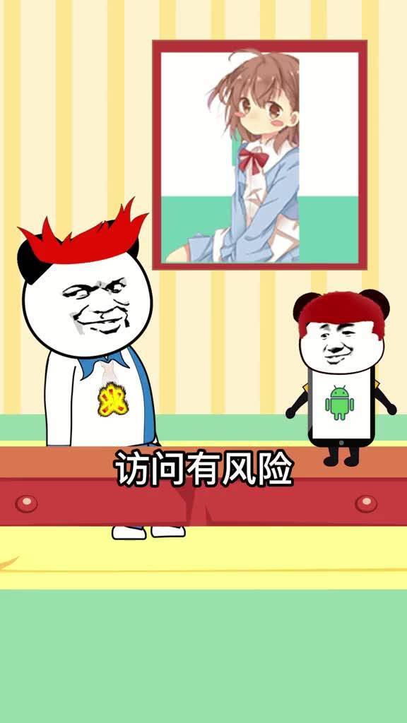 动画,搞笑:不同的手机中病毒!