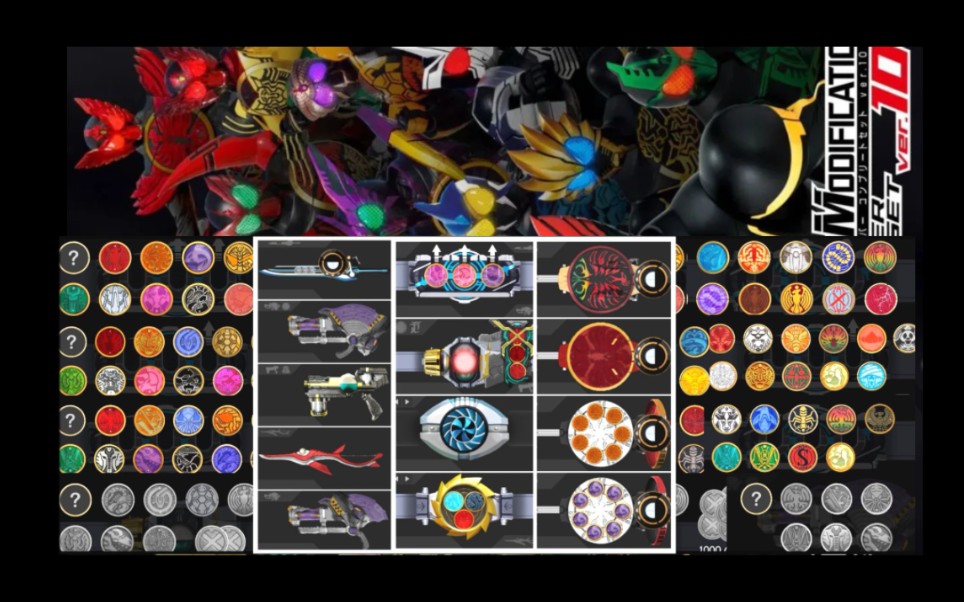 【超豪华】假面骑士OOO手机变身模拟器上线!