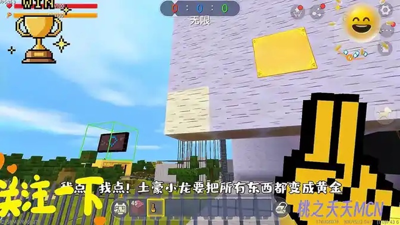 我的世界:这棵树长得好像,就是有点丑,我要给它装饰成金的