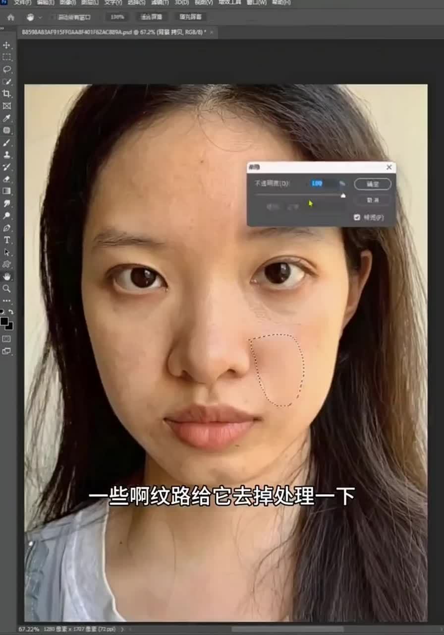 我的P图思路,修图全过程~#p图 #ps #修图 #人像精修 #p图技巧