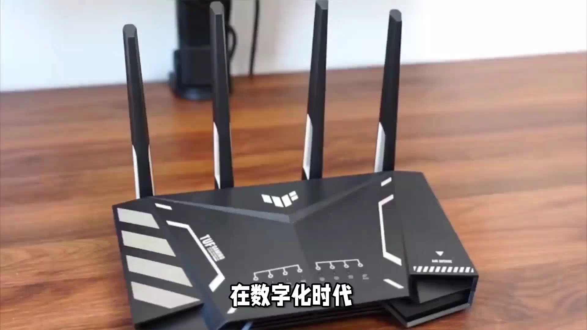 华硕RT-AX88U Pro路由器全方位评测,图文解密必看