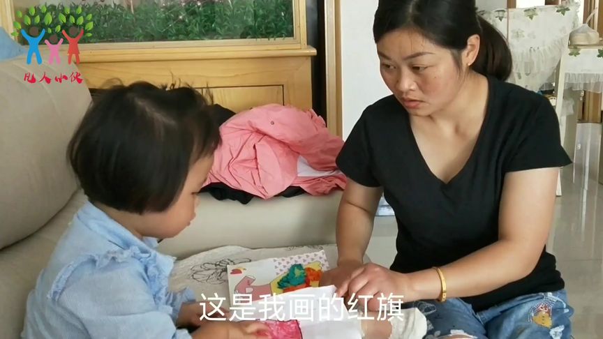 国庆节到了,四岁的女儿画了一副国旗,祝福伟大的祖国繁荣昌盛