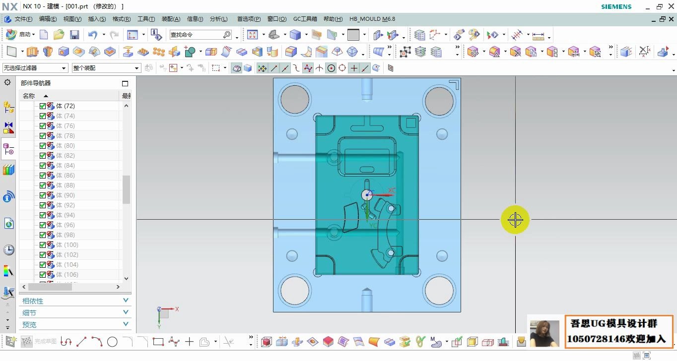 UG模具之模仁螺丝设计精讲,这个方法你知道吗?