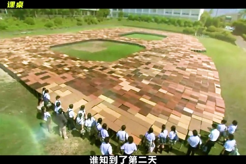 诡异的倒计时,到底意味着什么?