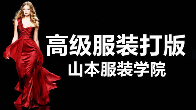 长袖针织腰节扭褶修身包臀连衣裙打版制版教程