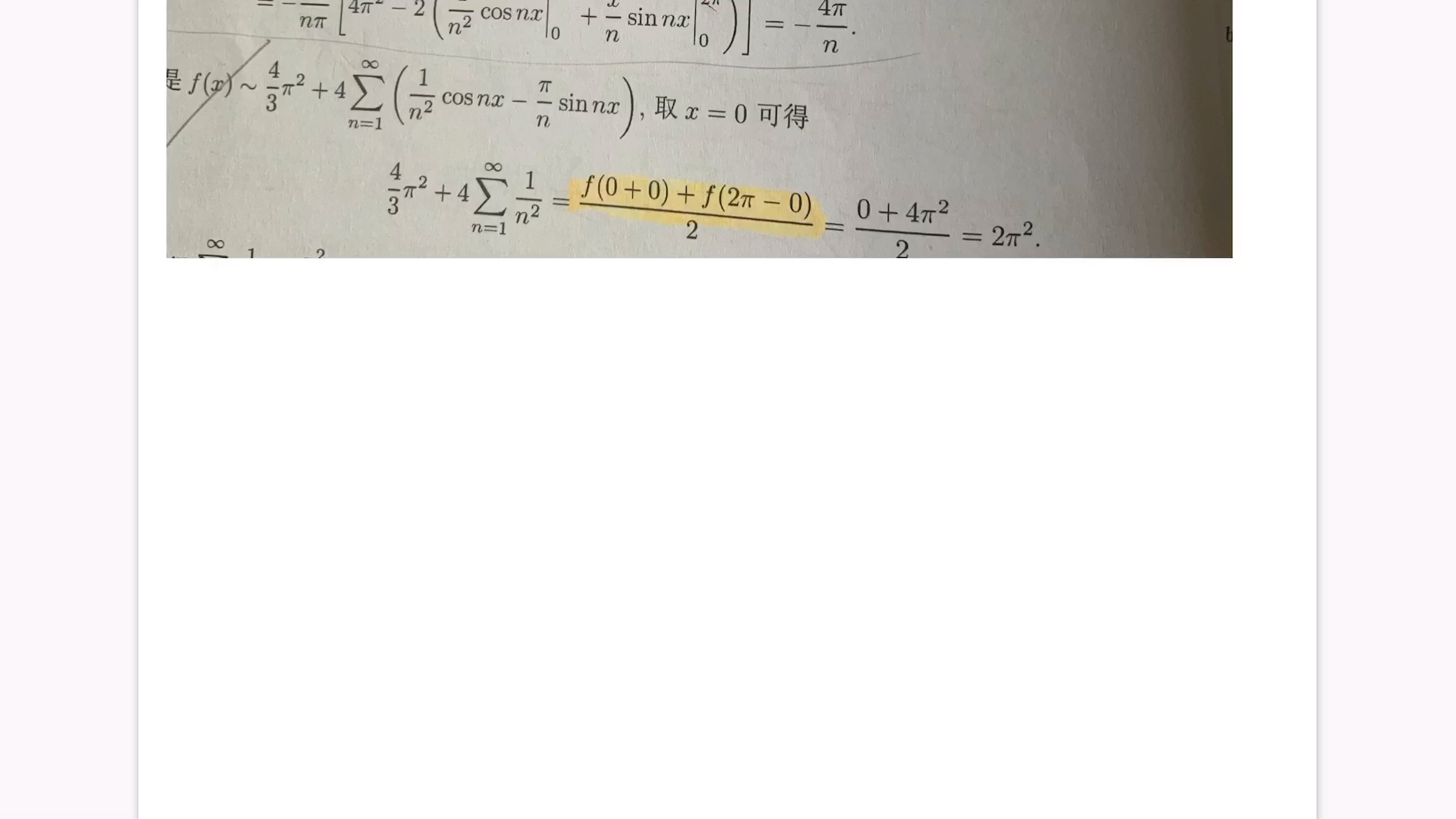 列表法分布积分