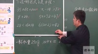 黄冈中学_人教版数学五年级上册_方程的意义