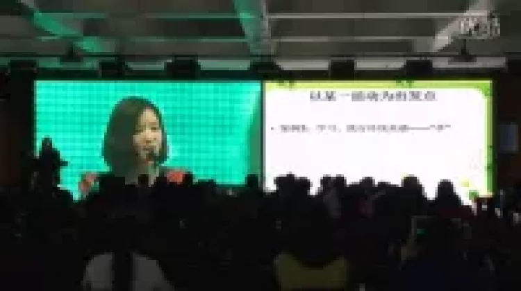 双课堂利用信息化技术实现语文双课堂的实践 胡艳