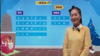 学前拼音:声母与韵母拼读口诀,太全了,快带孩子一起来学超清