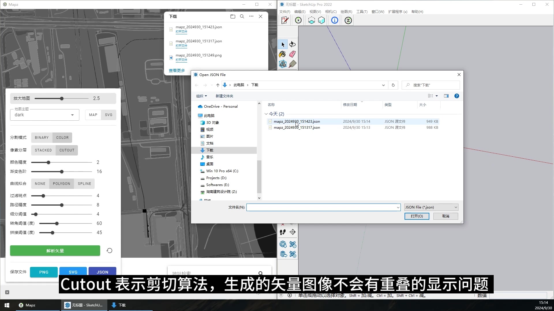 Mapz 矢量地图生成工具