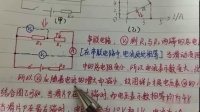 112滑动变阻器-电压表变化