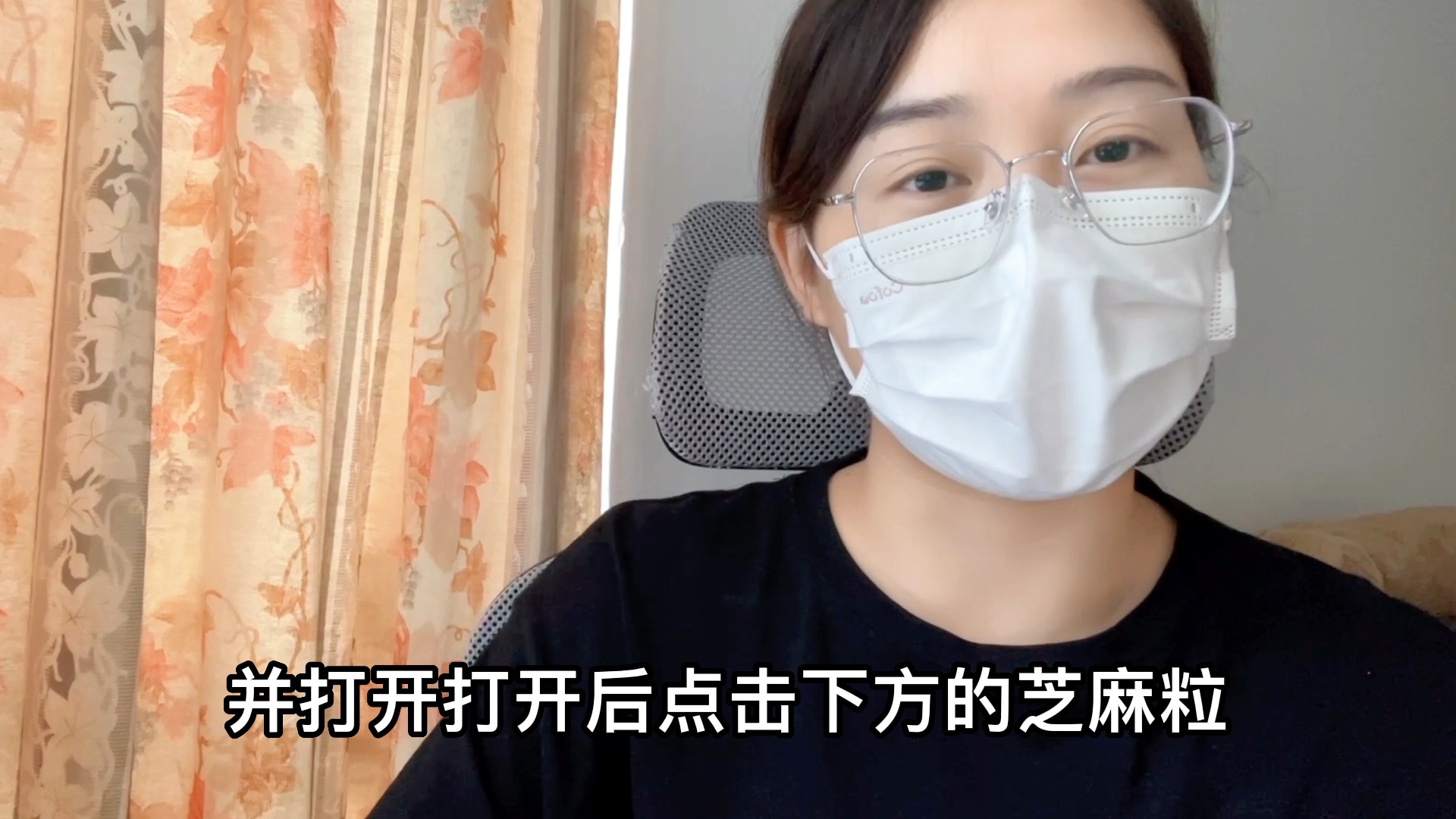 支付宝逾期记录如何修复