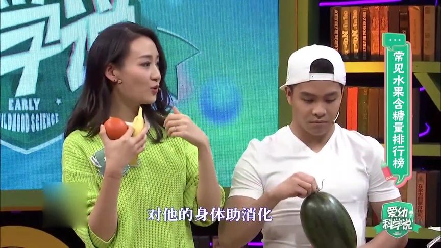 常见水果含糖量排行榜,专家提醒这种水果要少吃!