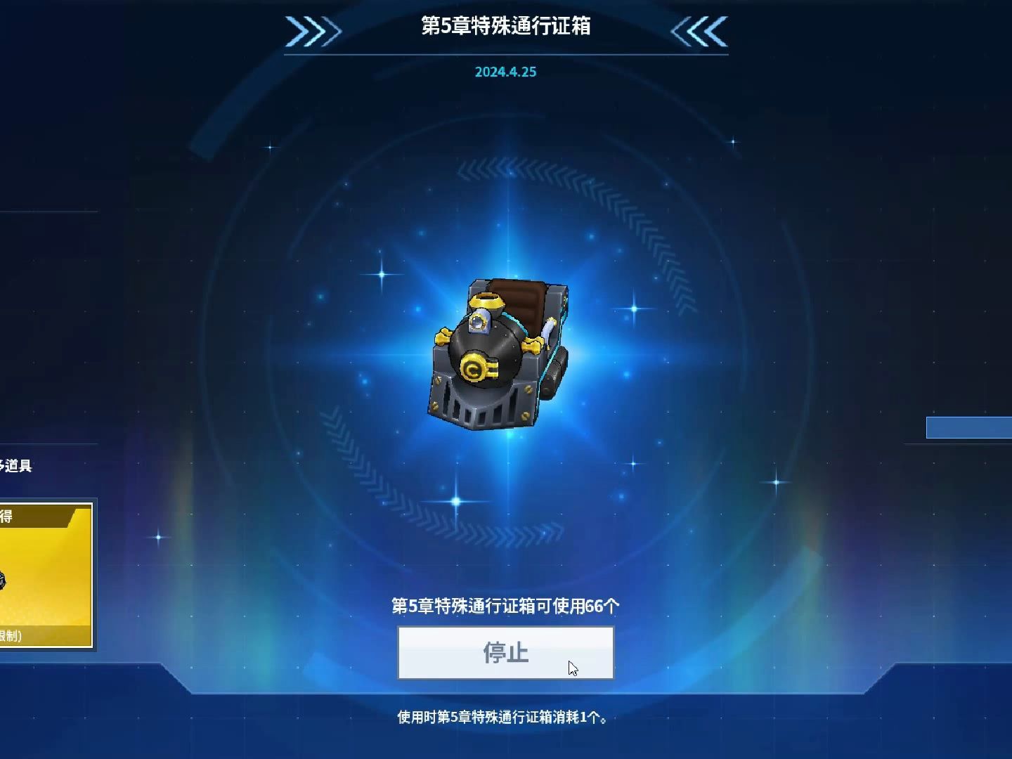 跑跑卡丁车丨100个特殊通行证箱能抽出什么赛车呢_网络游戏热门视频