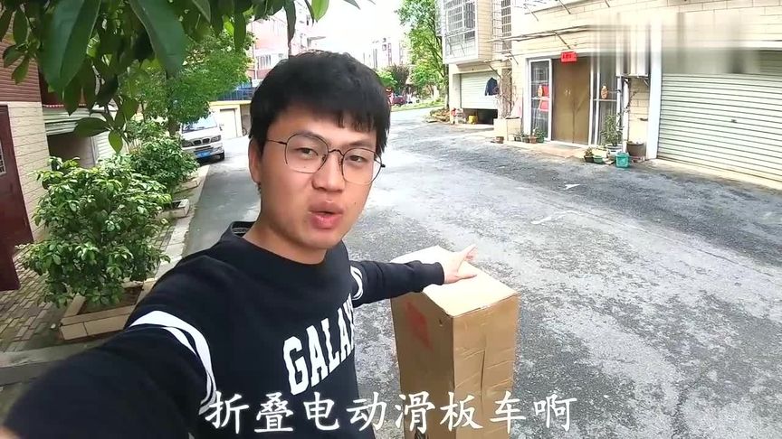 开箱测评折叠电动滑板车,为了测试其真实续航,在操场骑了圈