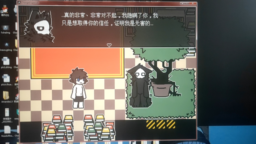 普罗桌宠打不开怎么办?(解决打不开的情况)