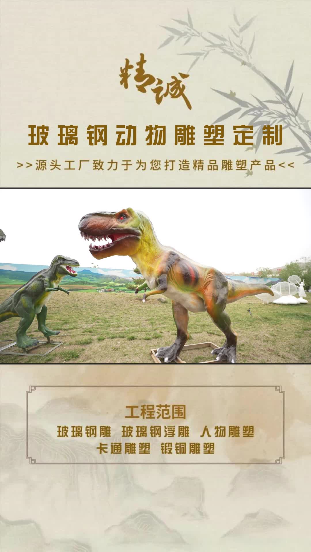 生产玻璃钢雕塑定制,玻璃钢雕塑厂家带来制作的玻璃钢雕塑展示;厂家...